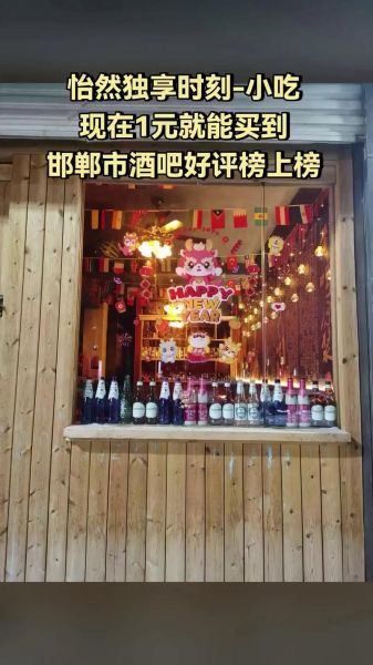 小型啤酒屋利润大吗_开啤酒屋一年能赚多少钱-第1张图片-山城妙识 小型啤酒屋利润大吗_开啤酒屋一年能赚多少钱-第1张图片-山城妙识
