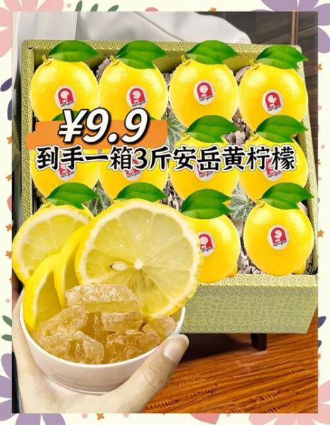 柠檬可以直接吃吗_柠檬生吃会不会伤胃-第2张图片-山城妙识 柠檬可以直接吃吗_柠檬生吃会不会伤胃-第2张图片-山城妙识