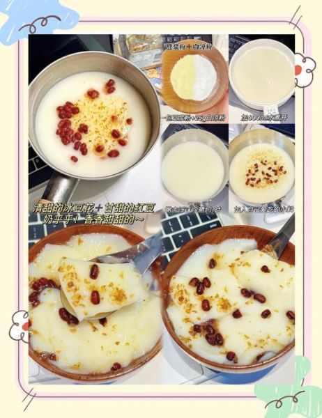 豆花怎么做_豆花凝固技巧-第1张图片-山城妙识