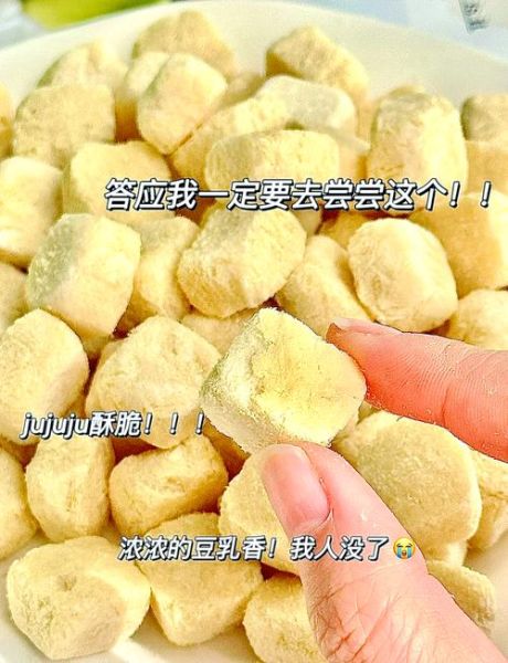 豆花怎么做_豆花凝固技巧-第2张图片-山城妙识