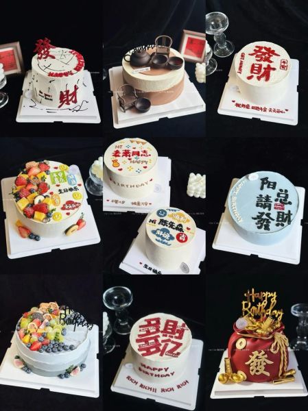 男士创意生日蛋糕怎么做_男士生日蛋糕推荐-第2张图片-山城妙识 男士创意生日蛋糕怎么做_男士生日蛋糕推荐-第2张图片-山城妙识