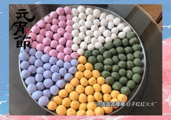 五彩汤圆怎么煮不破皮_五彩汤圆的做法步骤-第3张图片-山城妙识 五彩汤圆怎么煮不破皮_五彩汤圆的做法步骤-第3张图片-山城妙识