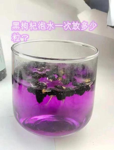 黑枸杞子泡水喝的正确方法_黑枸杞泡水一次放几粒-第1张图片-山城妙识