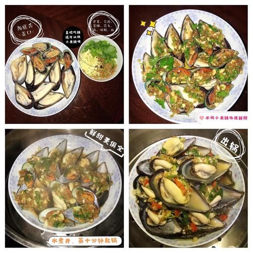 青口贝蒸多久才熟_青口贝蒸几分钟口感最佳-第3张图片-山城妙识 青口贝蒸多久才熟_青口贝蒸几分钟口感最佳-第3张图片-山城妙识