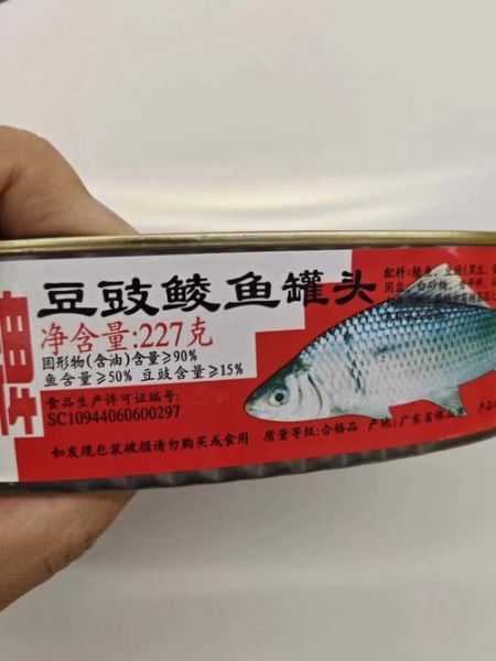 豆豉鲮鱼罐头哪个牌子好吃_怎么选才不上当-第3张图片-山城妙识