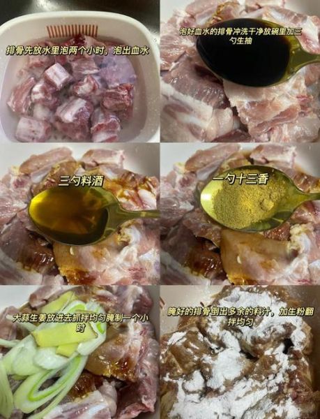 香辣排骨火锅怎么做_香辣排骨火锅底料推荐-第3张图片-山城妙识