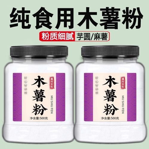 木薯粉哪个牌子好_木薯粉品牌推荐-第2张图片-山城妙识