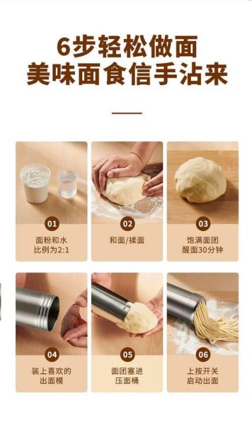 面条怎么做才筋道_手工面条和机器面条的区别-第3张图片-山城妙识 面条怎么做才筋道_手工面条和机器面条的区别-第3张图片-山城妙识