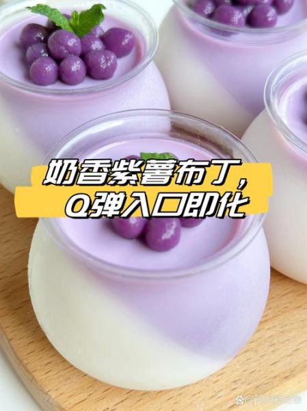 吉利布丁怎么做_吉利布丁失败原因-第1张图片-山城妙识 吉利布丁怎么做_吉利布丁失败原因-第1张图片-山城妙识