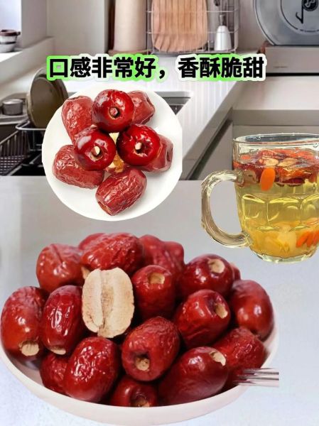 香酥脆枣的功效与作用_孕妇能吃香酥脆枣吗-第1张图片-山城妙识 香酥脆枣的功效与作用_孕妇能吃香酥脆枣吗-第1张图片-山城妙识