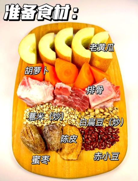 老黄瓜怎么炒好吃_老黄瓜汤的家常做法-第2张图片-山城妙识