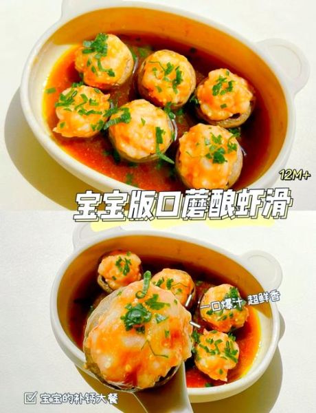 虾滑怎么做给宝宝吃_宝宝辅食虾滑做法-第2张图片-山城妙识 虾滑怎么做给宝宝吃_宝宝辅食虾滑做法-第2张图片-山城妙识