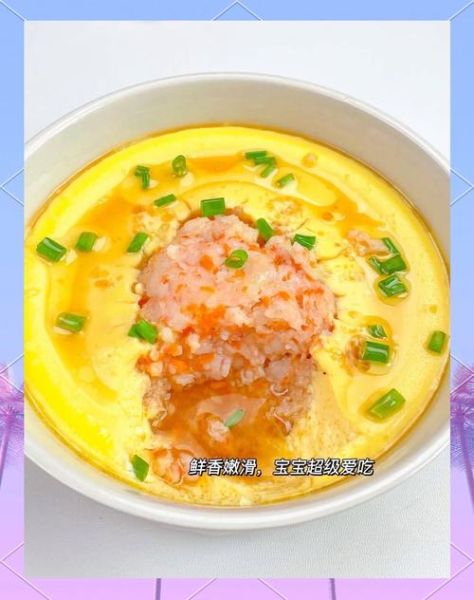 虾滑怎么做给宝宝吃_宝宝辅食虾滑做法-第1张图片-山城妙识 虾滑怎么做给宝宝吃_宝宝辅食虾滑做法-第1张图片-山城妙识