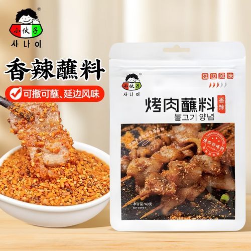 韩国烤肉怎么做_韩国烤肉蘸料有哪些-第2张图片-山城妙识 韩国烤肉怎么做_韩国烤肉蘸料有哪些-第2张图片-山城妙识