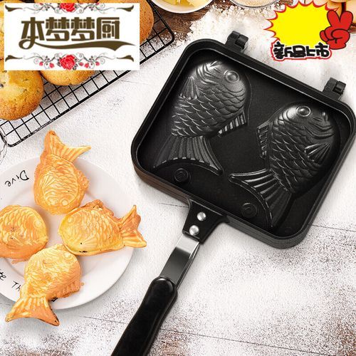 鲷鱼烧模具哪个牌子好_家用鲷鱼烧模具怎么选-第2张图片-山城妙识 鲷鱼烧模具哪个牌子好_家用鲷鱼烧模具怎么选-第2张图片-山城妙识