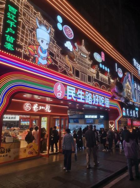 附近的美食街在哪里_如何快速找到本地人气小吃街-第3张图片-山城妙识 附近的美食街在哪里_如何快速找到本地人气小吃街-第3张图片-山城妙识