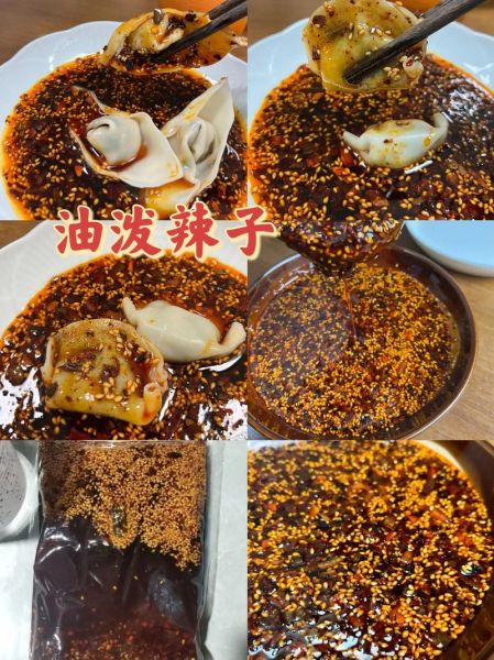 重庆小面油辣子怎么做_正宗配方比例-第1张图片-山城妙识 重庆小面油辣子怎么做_正宗配方比例-第1张图片-山城妙识