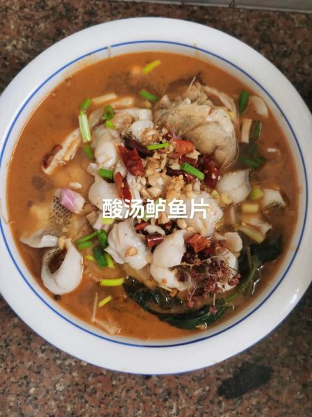 酸菜鲈鱼片怎么做_鲈鱼片嫩滑不腥的秘诀-第3张图片-山城妙识
