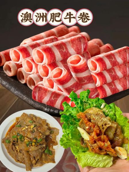 肥牛怎么做好吃_肥牛卷的做法大全-第3张图片-山城妙识