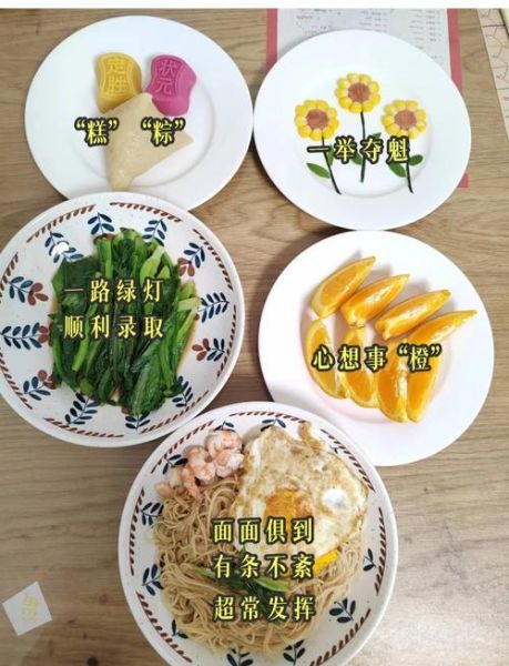 中考孩子早餐吃什么好_怎样搭配更营养-第1张图片-山城妙识 中考孩子早餐吃什么好_怎样搭配更营养-第1张图片-山城妙识