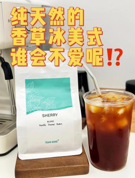 香草冰怎么做_香草冰为什么叫香草冰-第2张图片-山城妙识 香草冰怎么做_香草冰为什么叫香草冰-第2张图片-山城妙识