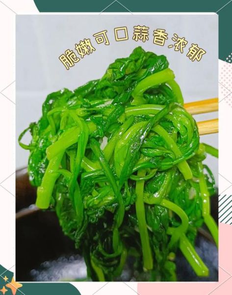 蚝油炒茼蒿怎么炒才脆嫩_蚝油炒茼蒿用焯水吗-第2张图片-山城妙识 蚝油炒茼蒿怎么炒才脆嫩_蚝油炒茼蒿用焯水吗-第2张图片-山城妙识