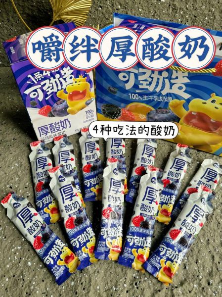 酸奶怎么做好吃_酸奶吃法大全-第3张图片-山城妙识 酸奶怎么做好吃_酸奶吃法大全-第3张图片-山城妙识