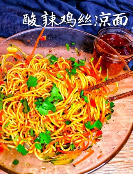 鸡丝凉面调料汁怎么调_鸡丝凉面酱汁比例是多少-第2张图片-山城妙识 鸡丝凉面调料汁怎么调_鸡丝凉面酱汁比例是多少-第2张图片-山城妙识