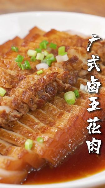 卤五花肉怎么做才正宗_卤五花肉最正宗的做法-第1张图片-山城妙识 卤五花肉怎么做才正宗_卤五花肉最正宗的做法-第1张图片-山城妙识