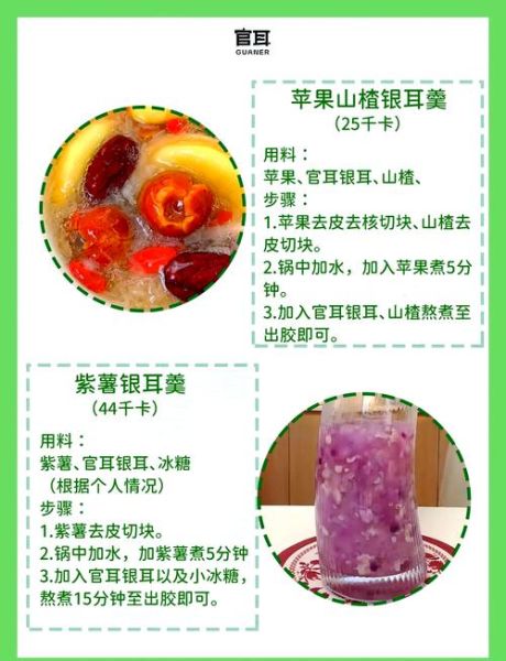 银耳怎么吃减肥最快_银耳减肥食谱推荐-第1张图片-山城妙识 银耳怎么吃减肥最快_银耳减肥食谱推荐-第1张图片-山城妙识