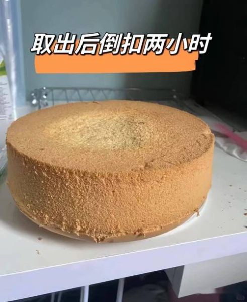 家庭烤箱做蛋糕步骤_新手零失败配方-第1张图片-山城妙识 家庭烤箱做蛋糕步骤_新手零失败配方-第1张图片-山城妙识