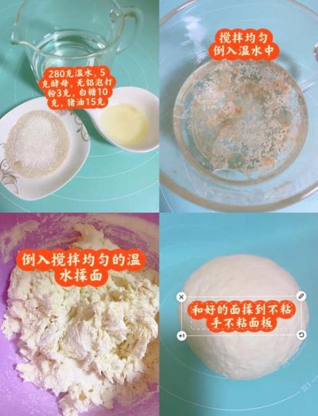 花卷怎么蒸才松软_花卷一次醒发还是二次醒发-第2张图片-山城妙识 花卷怎么蒸才松软_花卷一次醒发还是二次醒发-第2张图片-山城妙识