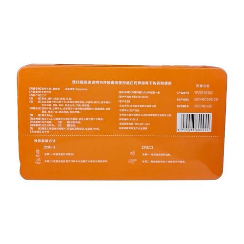 鹿角胶的功效与作用_鹿角胶适合什么人吃-第3张图片-山城妙识 鹿角胶的功效与作用_鹿角胶适合什么人吃-第3张图片-山城妙识