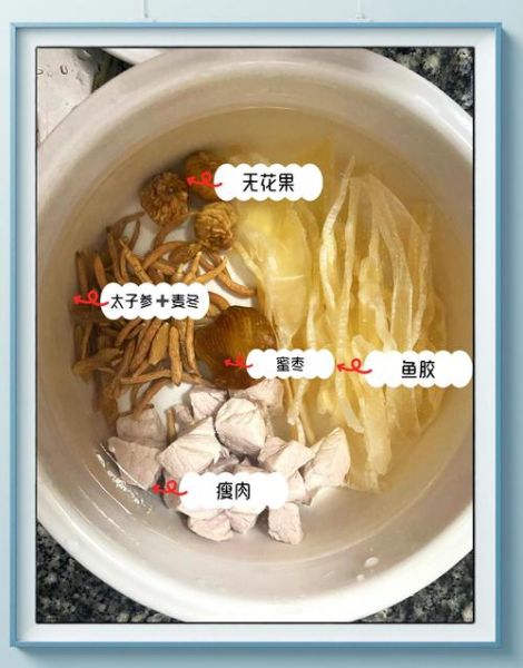 鱼鳔怎么吃_鱼鳔的家常做法-第3张图片-山城妙识 鱼鳔怎么吃_鱼鳔的家常做法-第3张图片-山城妙识