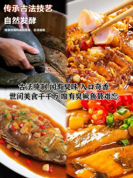 臭鳜鱼腌制配方_臭鳜鱼腌制多久能吃-第3张图片-山城妙识 臭鳜鱼腌制配方_臭鳜鱼腌制多久能吃-第3张图片-山城妙识