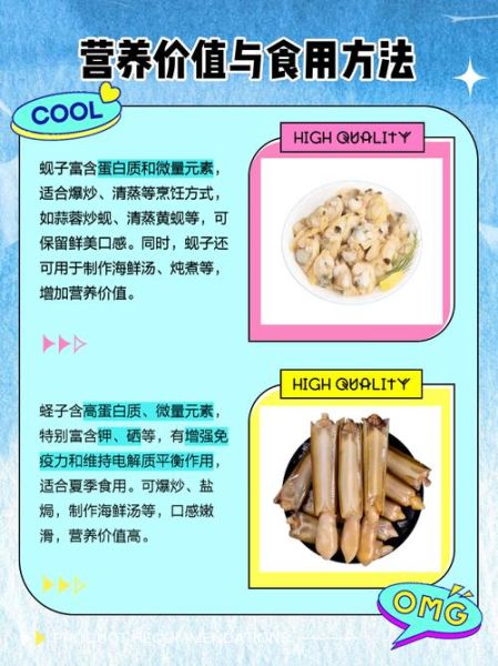 蛏子和蚬子的区别_哪个更好吃-第2张图片-山城妙识 蛏子和蚬子的区别_哪个更好吃-第2张图片-山城妙识