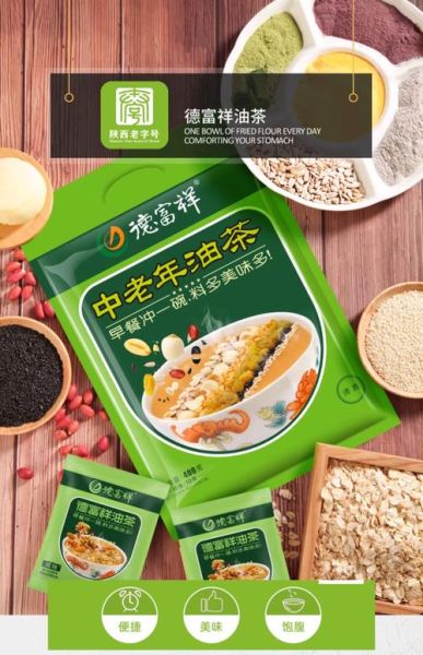 一碗油茶面的热量是多少_减肥能吃吗-第3张图片-山城妙识 一碗油茶面的热量是多少_减肥能吃吗-第3张图片-山城妙识