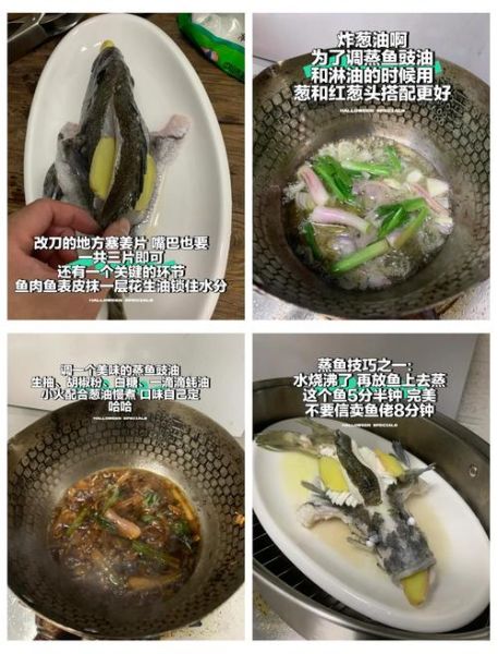 清蒸花斑鲽鱼怎么做_花斑鲽鱼蒸多久才嫩-第1张图片-山城妙识 清蒸花斑鲽鱼怎么做_花斑鲽鱼蒸多久才嫩-第1张图片-山城妙识