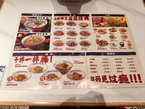 酸汤粉酸汤怎么做_正宗酸汤配方揭秘-第2张图片-山城妙识 酸汤粉酸汤怎么做_正宗酸汤配方揭秘-第2张图片-山城妙识