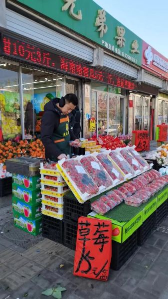草莓多少钱一斤_2024草莓价格走势-第1张图片-山城妙识 草莓多少钱一斤_2024草莓价格走势-第1张图片-山城妙识