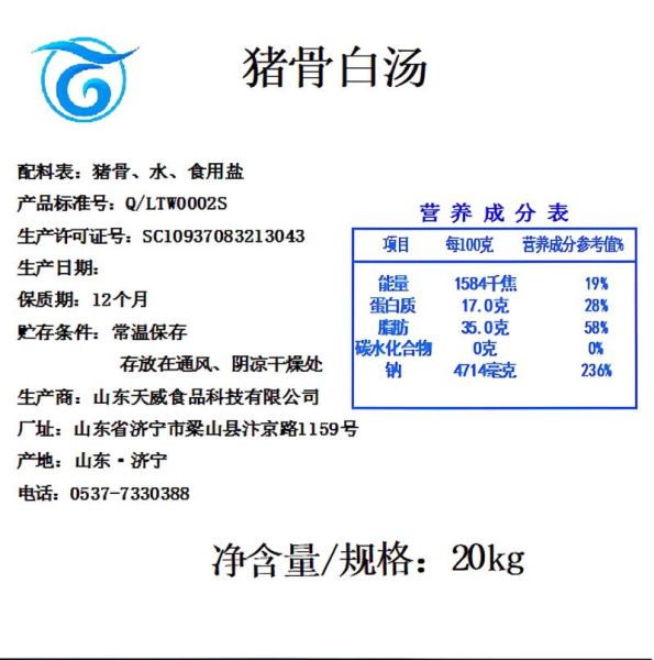 猪骨汤怎么熬成奶白色_猪骨汤奶白色技巧-第3张图片-山城妙识 猪骨汤怎么熬成奶白色_猪骨汤奶白色技巧-第3张图片-山城妙识