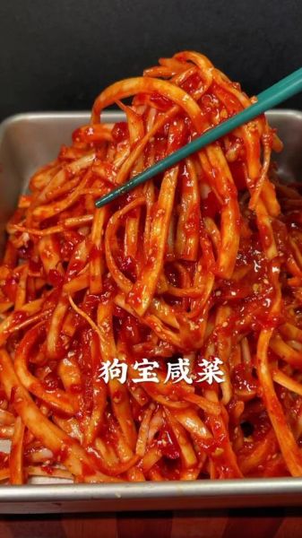 拌狗宝咸菜怎么做好吃_狗宝咸菜家常做法-第1张图片-山城妙识 拌狗宝咸菜怎么做好吃_狗宝咸菜家常做法-第1张图片-山城妙识