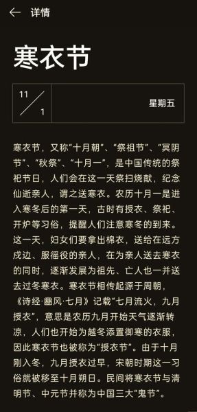 三月三是鬼节吗_三月三与鬼节区别-第1张图片-山城妙识