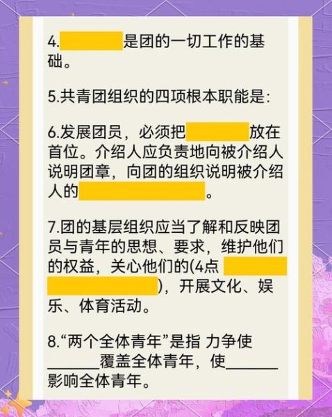 青团社问卷调查靠谱吗_青团社问卷真实性如何-第1张图片-山城妙识 青团社问卷调查靠谱吗_青团社问卷真实性如何-第1张图片-山城妙识
