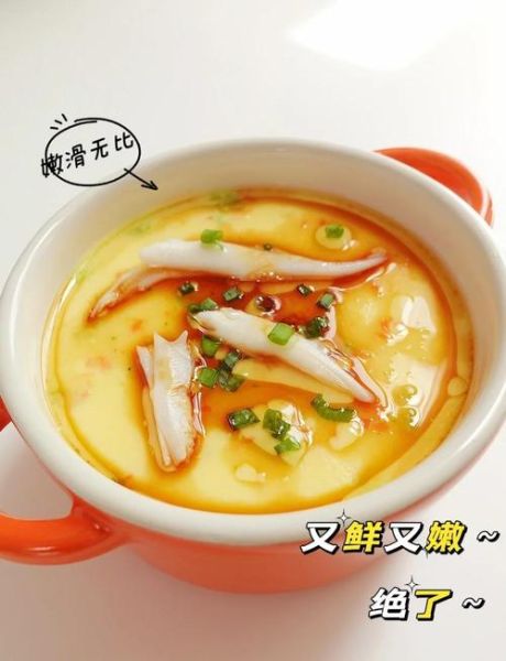 银鱼鸡蛋羹怎么做_银鱼鸡蛋羹蒸多久-第1张图片-山城妙识 银鱼鸡蛋羹怎么做_银鱼鸡蛋羹蒸多久-第1张图片-山城妙识