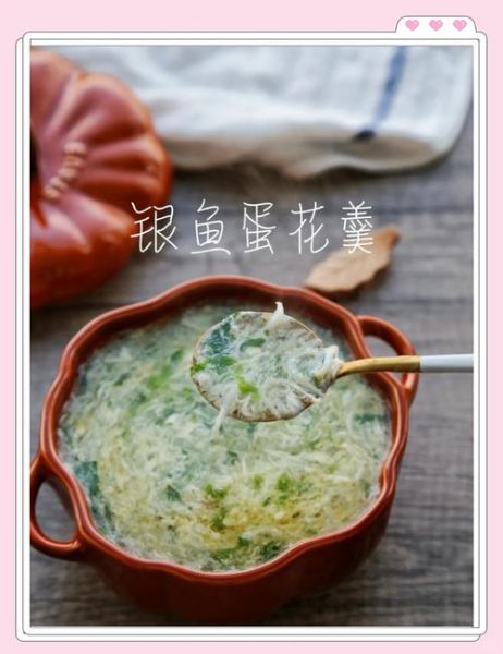 银鱼鸡蛋羹怎么做_银鱼鸡蛋羹蒸多久-第2张图片-山城妙识 银鱼鸡蛋羹怎么做_银鱼鸡蛋羹蒸多久-第2张图片-山城妙识