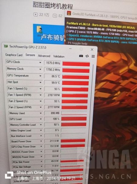 甜甜圈显卡测试怎么跑_甜甜圈显卡测试多少度正常-第3张图片-山城妙识 甜甜圈显卡测试怎么跑_甜甜圈显卡测试多少度正常-第3张图片-山城妙识