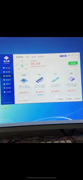 甜甜圈显卡测试怎么跑_甜甜圈显卡测试多少度正常-第1张图片-山城妙识 甜甜圈显卡测试怎么跑_甜甜圈显卡测试多少度正常-第1张图片-山城妙识