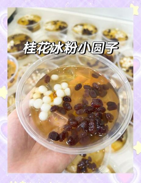 汤圆粉怎么做成汤圆_汤圆粉用冷水还是热水-第3张图片-山城妙识 汤圆粉怎么做成汤圆_汤圆粉用冷水还是热水-第3张图片-山城妙识