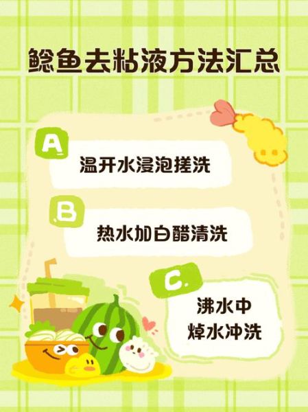 鲶鱼怎么杀_鲶鱼怎么清洗粘液-第1张图片-山城妙识 鲶鱼怎么杀_鲶鱼怎么清洗粘液-第1张图片-山城妙识